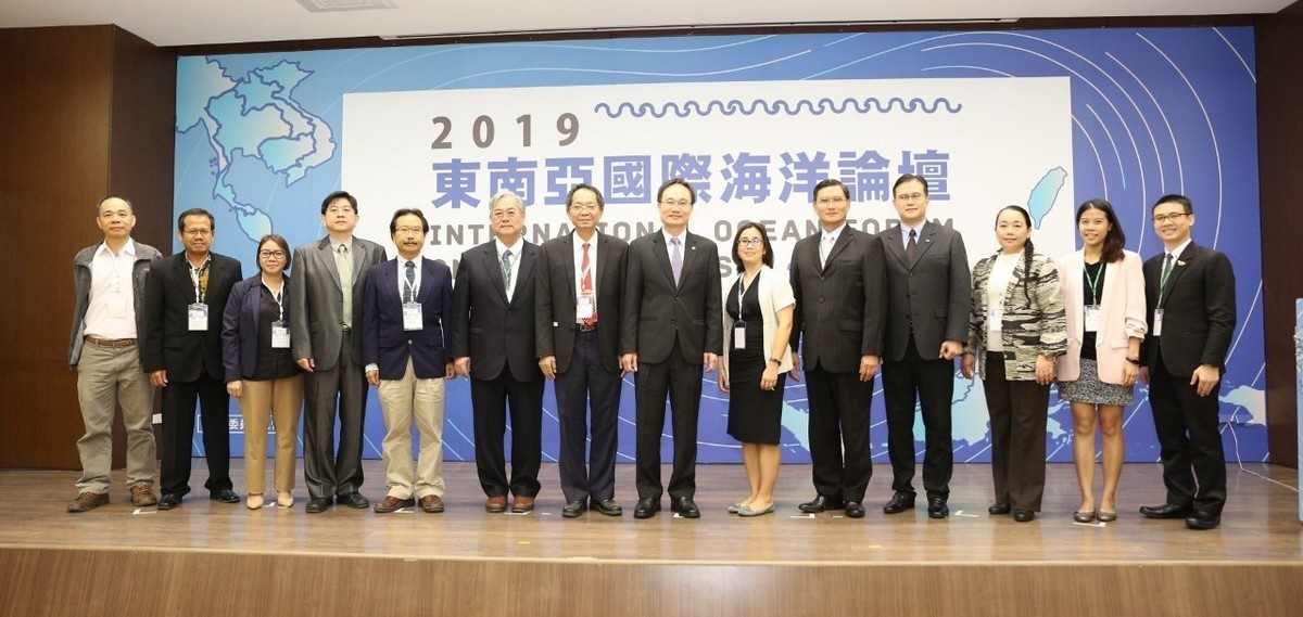 International Ocean Forum on South-East Asia: promoting marine industry ...
